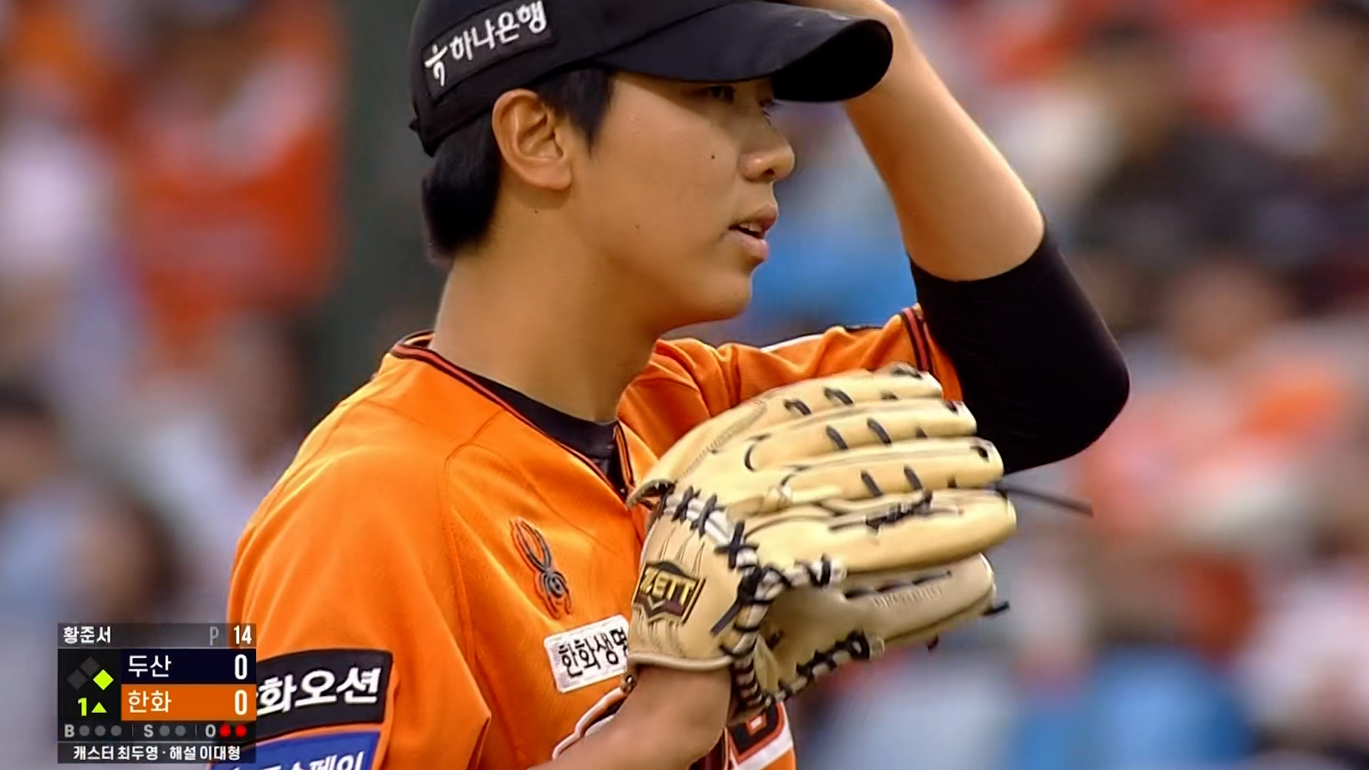 [한화] 2024/4/26 1회 실점 위기를 무사히 넘기는 황준서 | TVING