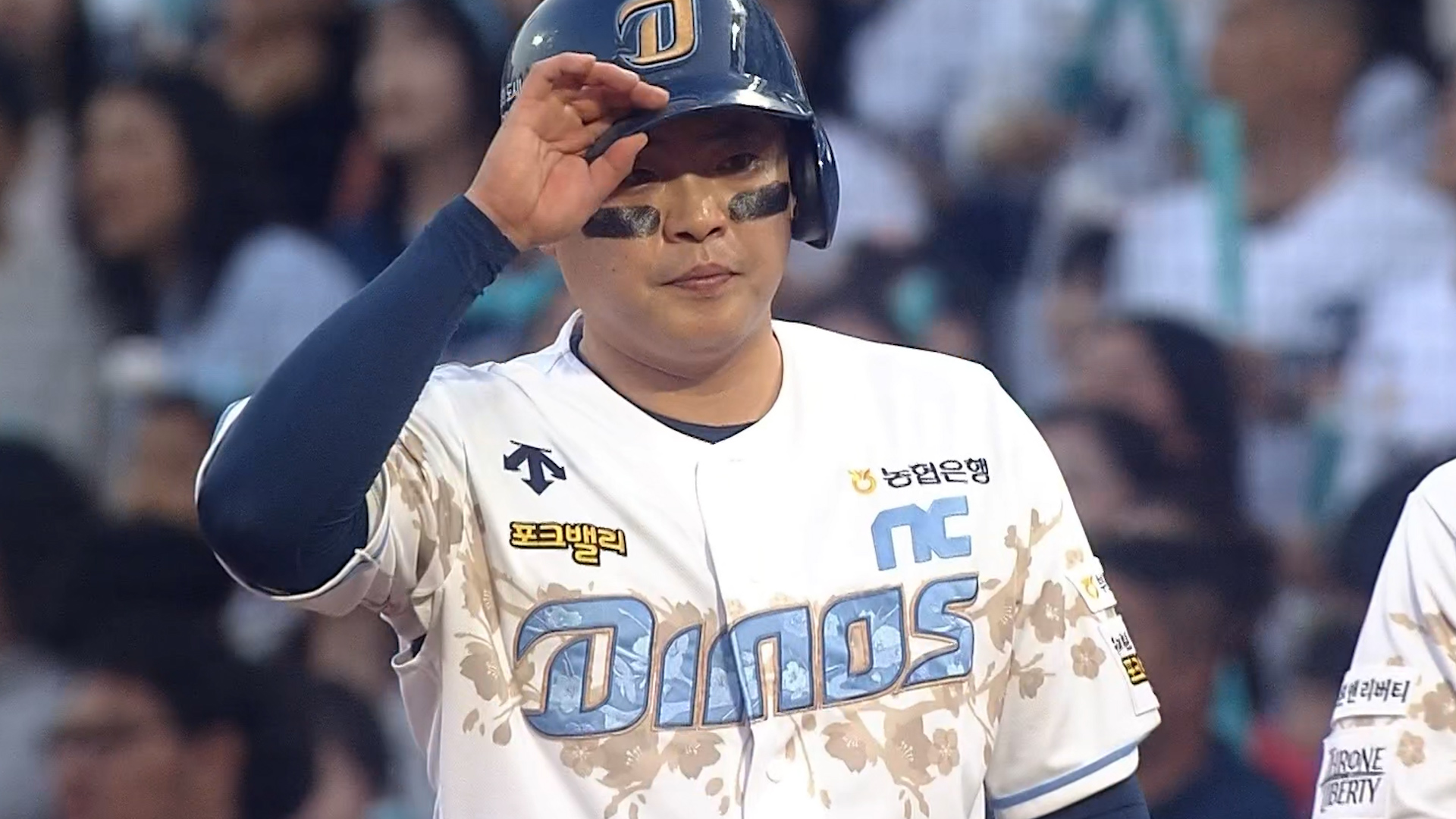 [NC] 2024/4/27 기술적인 타격으로 추가점 만들어내는 권희동 | TVING