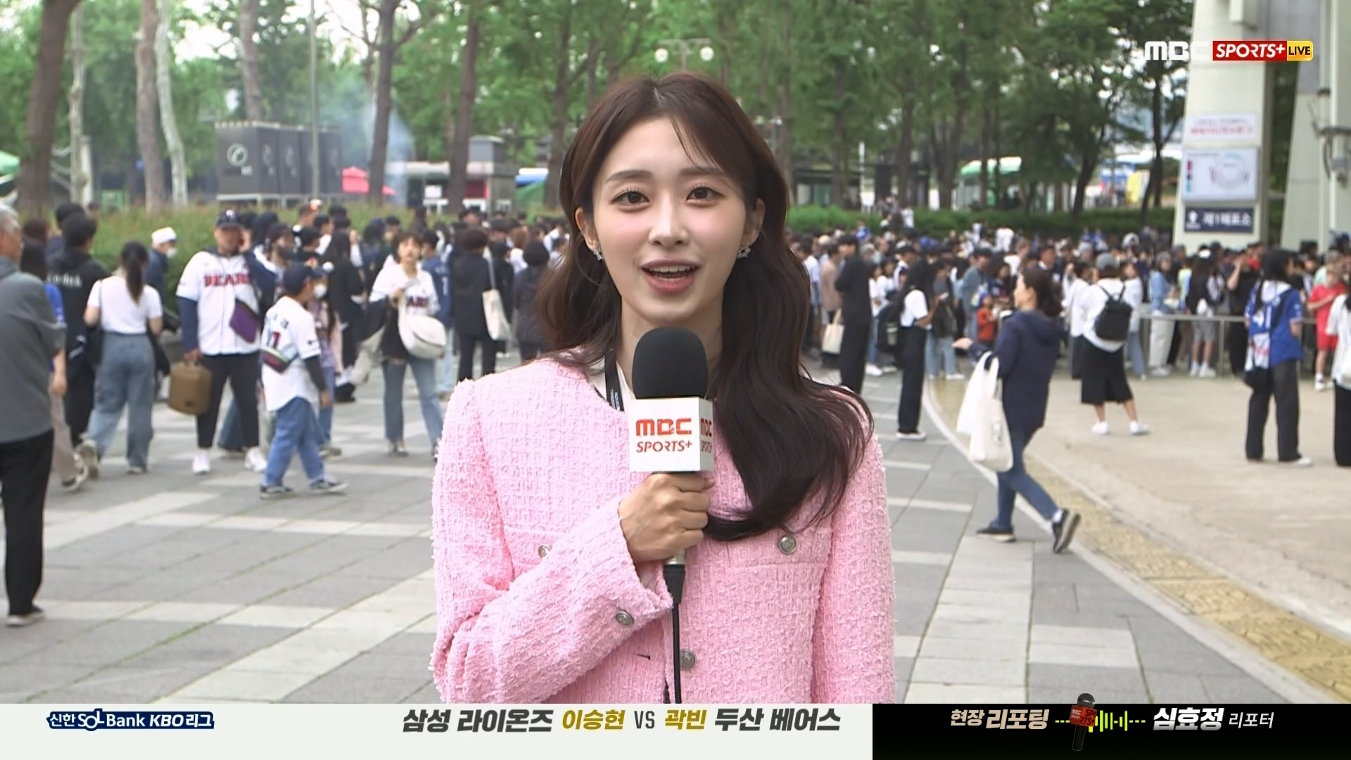 [두산] 2024/4/30 심효정 리포터의 경기 전 현장 리포팅 | TVING