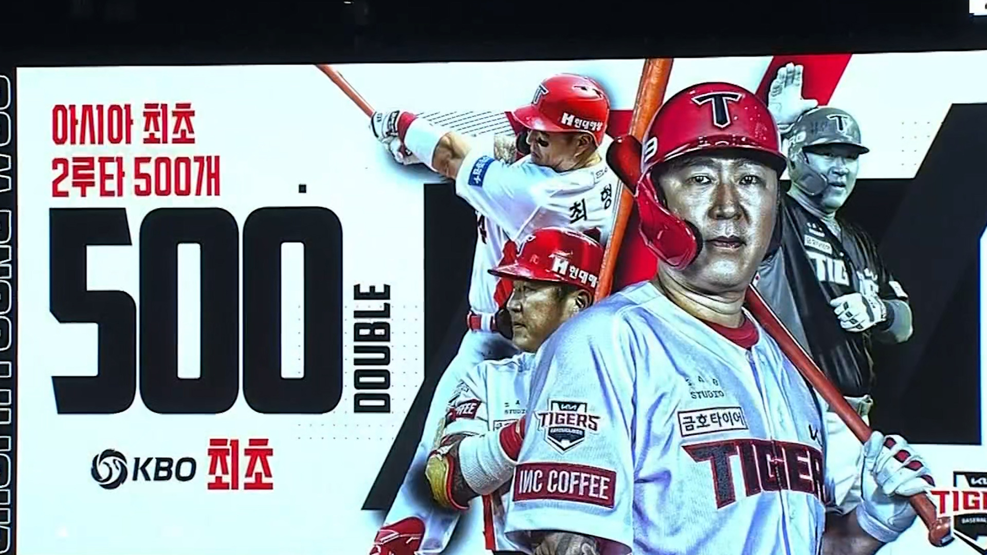[KIA] 2024/5/10 '아시아 최초 2루타 500개' 대기록을 달성한 최형우 | TVING
