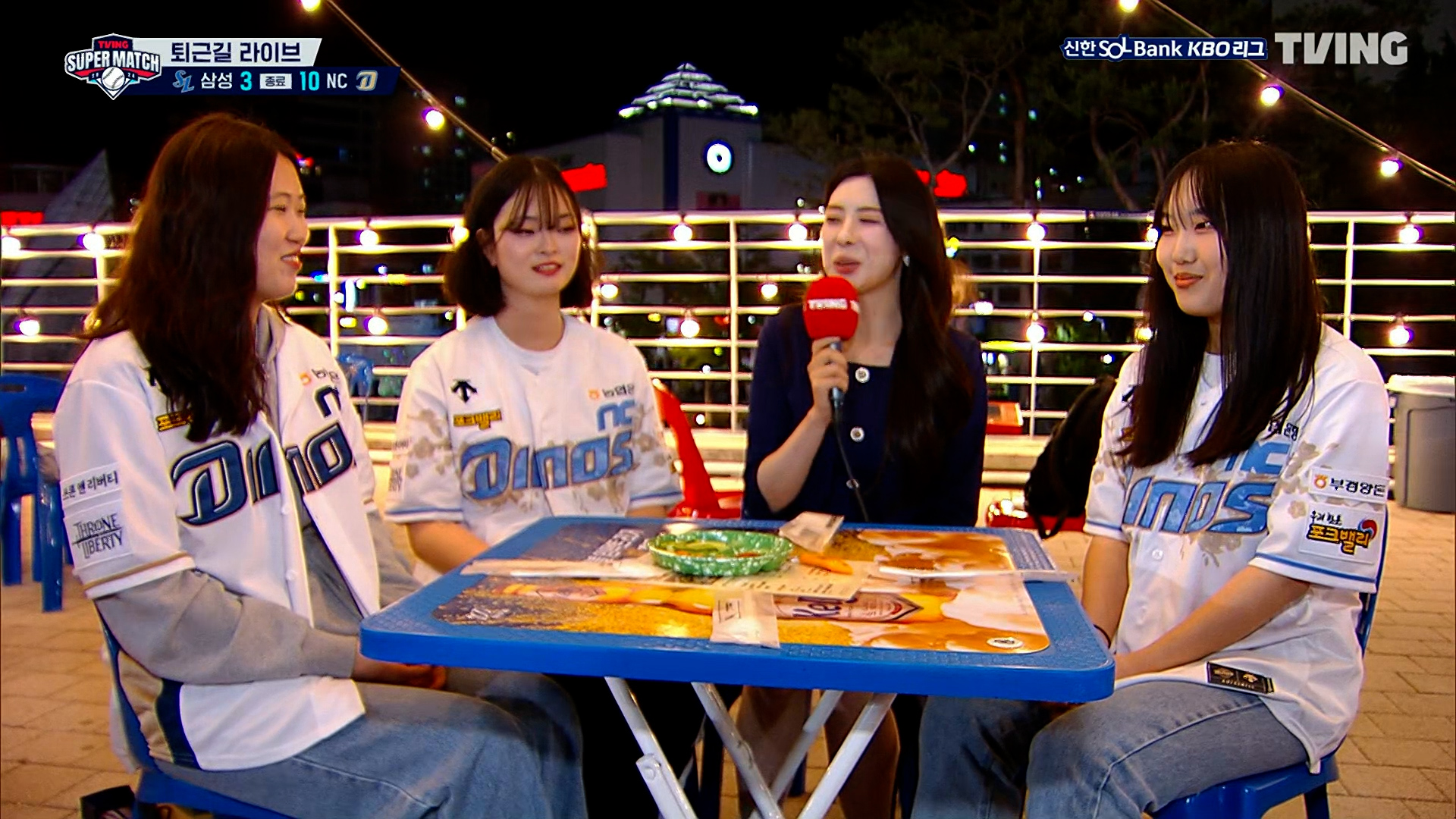 [NC] 2024/5/10 티빙슈퍼매치 - NC팬 인터뷰 | TVING
