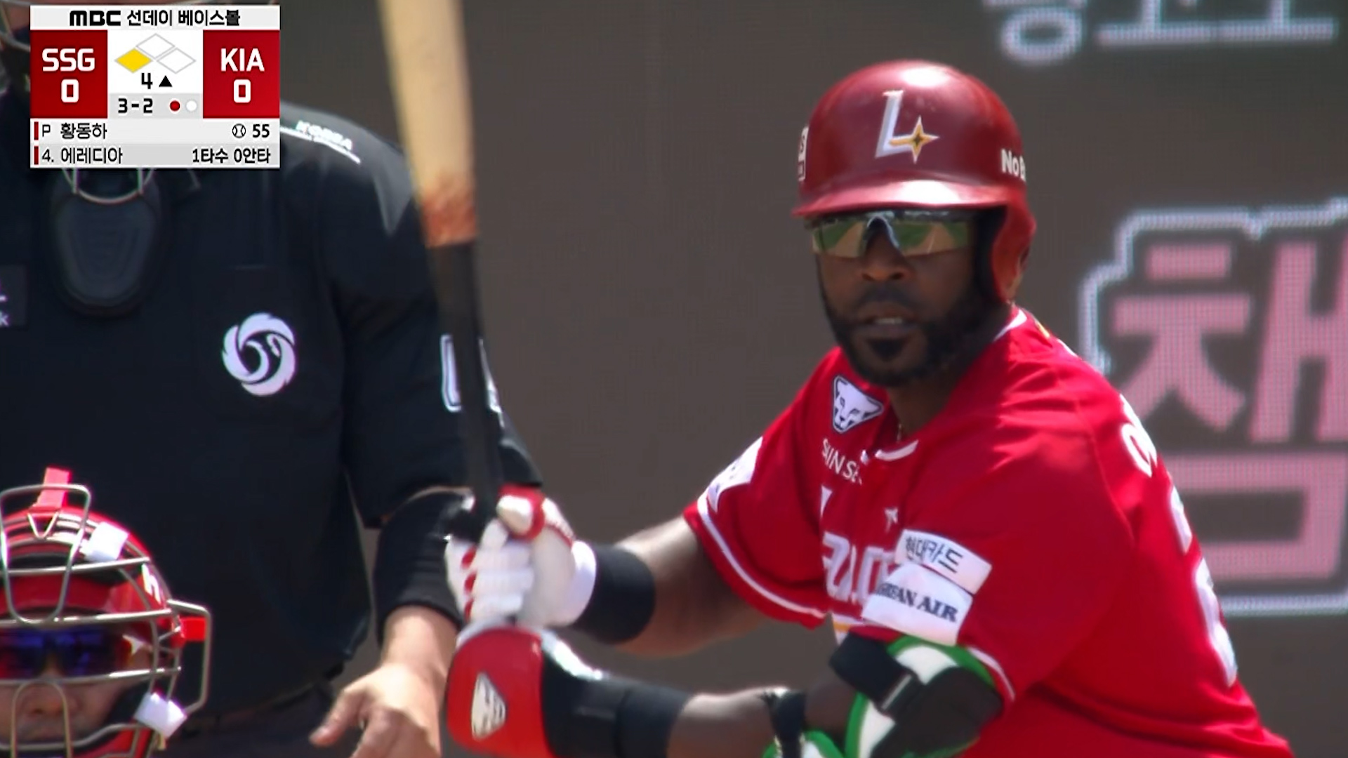 [SSG] 2024/5/12 (DH1) 에레디아의 희생플라이로 선취점 만드는 SSG | TVING