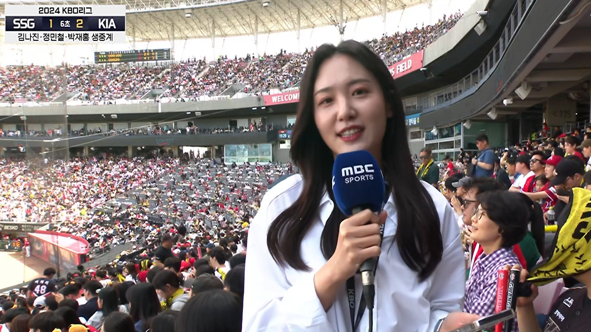 [KIA] 2024/5/12 (DH1) 이영은 아나운서의 경기 중간 현장 리포팅 | TVING