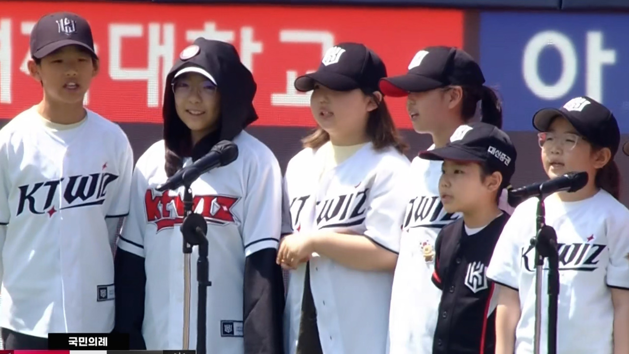 [KT] 2024/5/19 어린이들의 애국가 제창 | TVING
