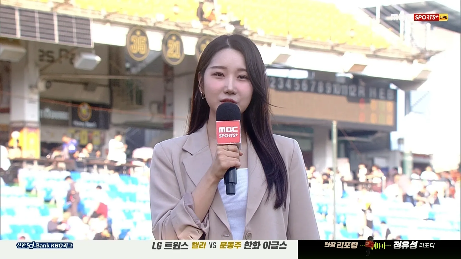 [한화] 2024/5/21 정유성 리포터의 경기 전 현장 리포팅 | TVING