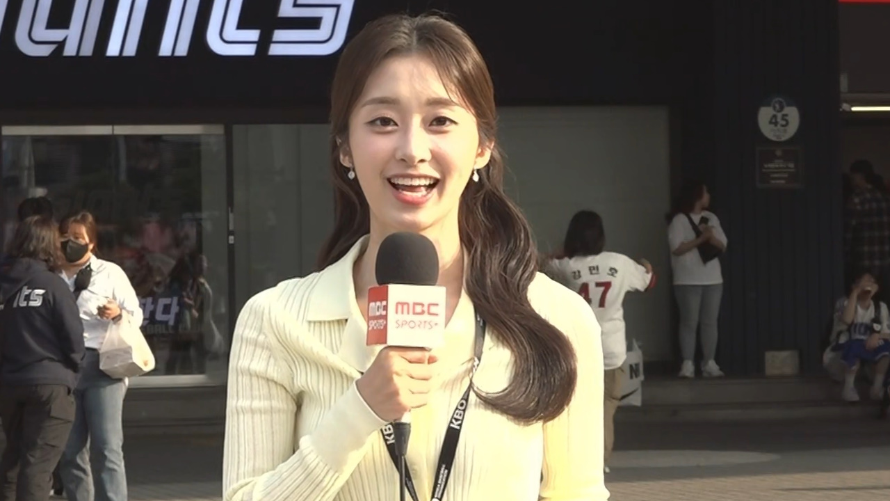 [롯데] 2024/5/24 심효정 리포터의 경기 전 현장 리포팅 | TVING