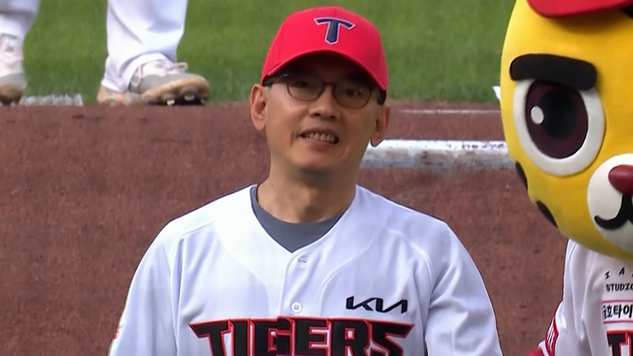 [KIA] 2024/5/24 시구 - 스폰서데이 대만 본사 제이슨 상무 | TVING