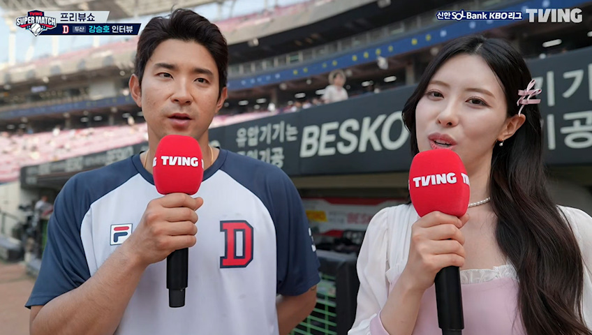 [두산] 5/24 티빙슈퍼매치 - 강승호 인터뷰 | TVING