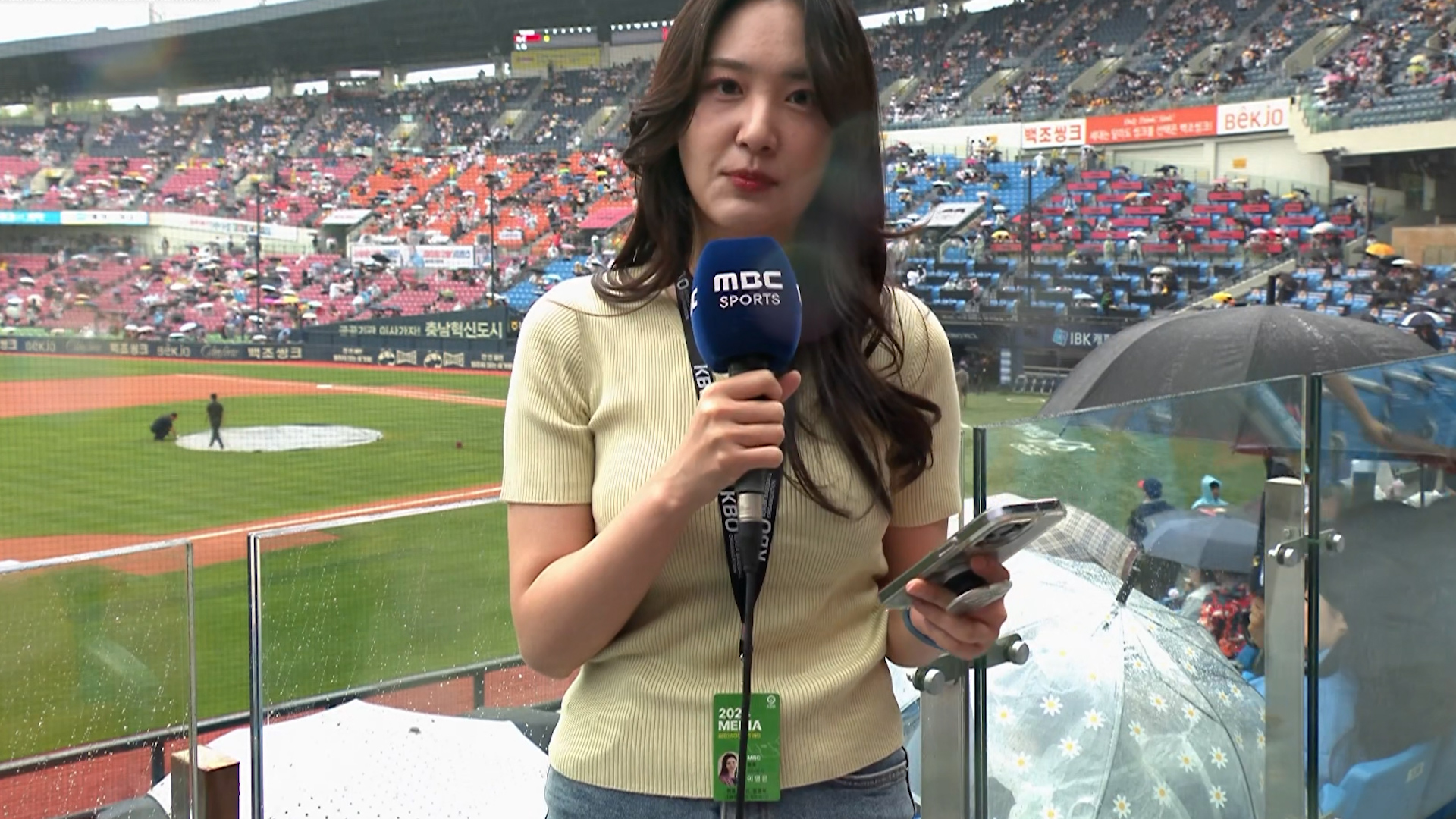 [LG] 2024/5/26 이영은 아나운서의 경기 전 현장 리포팅 | TVING