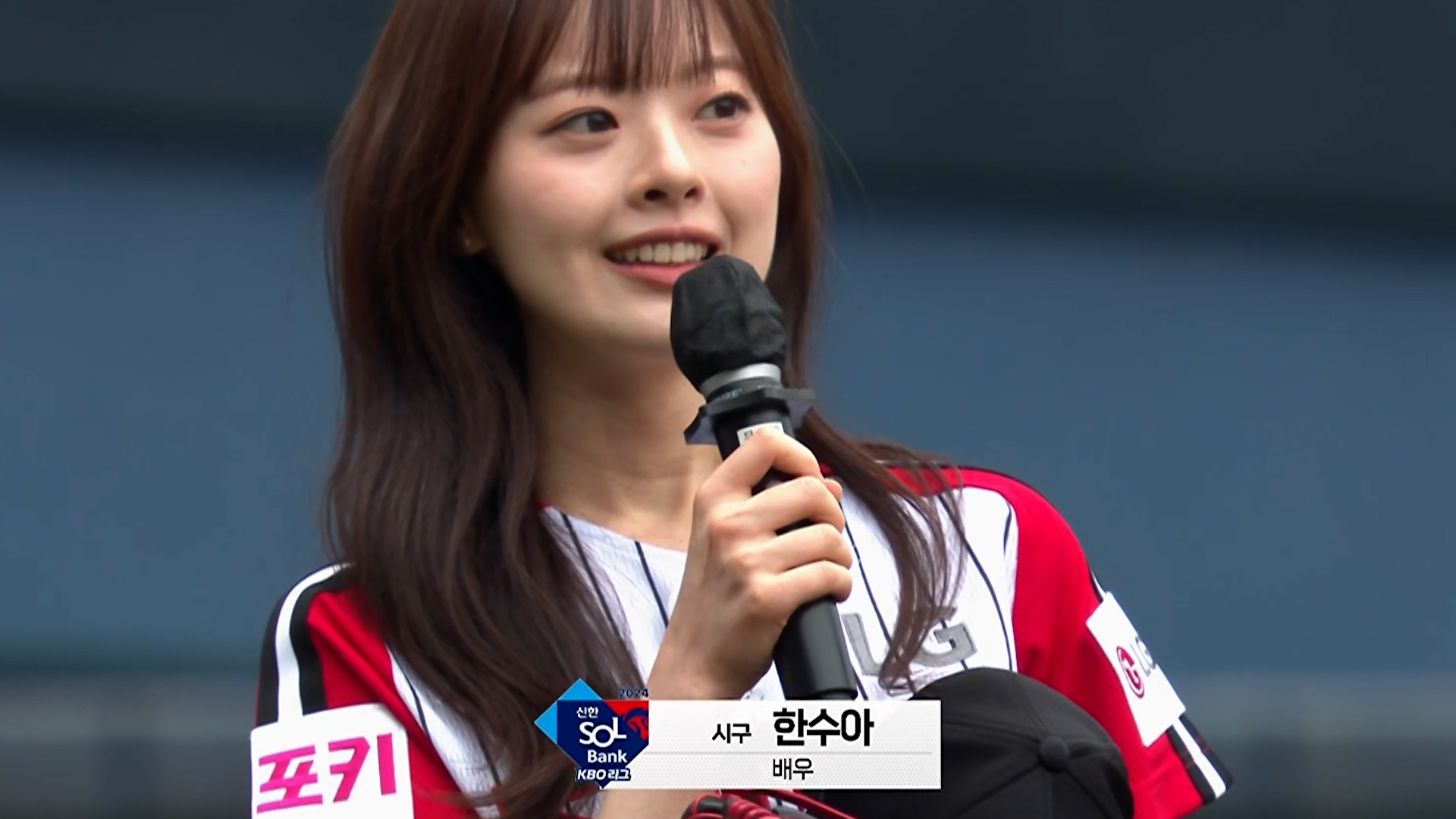 [LG] 2024/5/26 시구 - 배우 한수아 | TVING