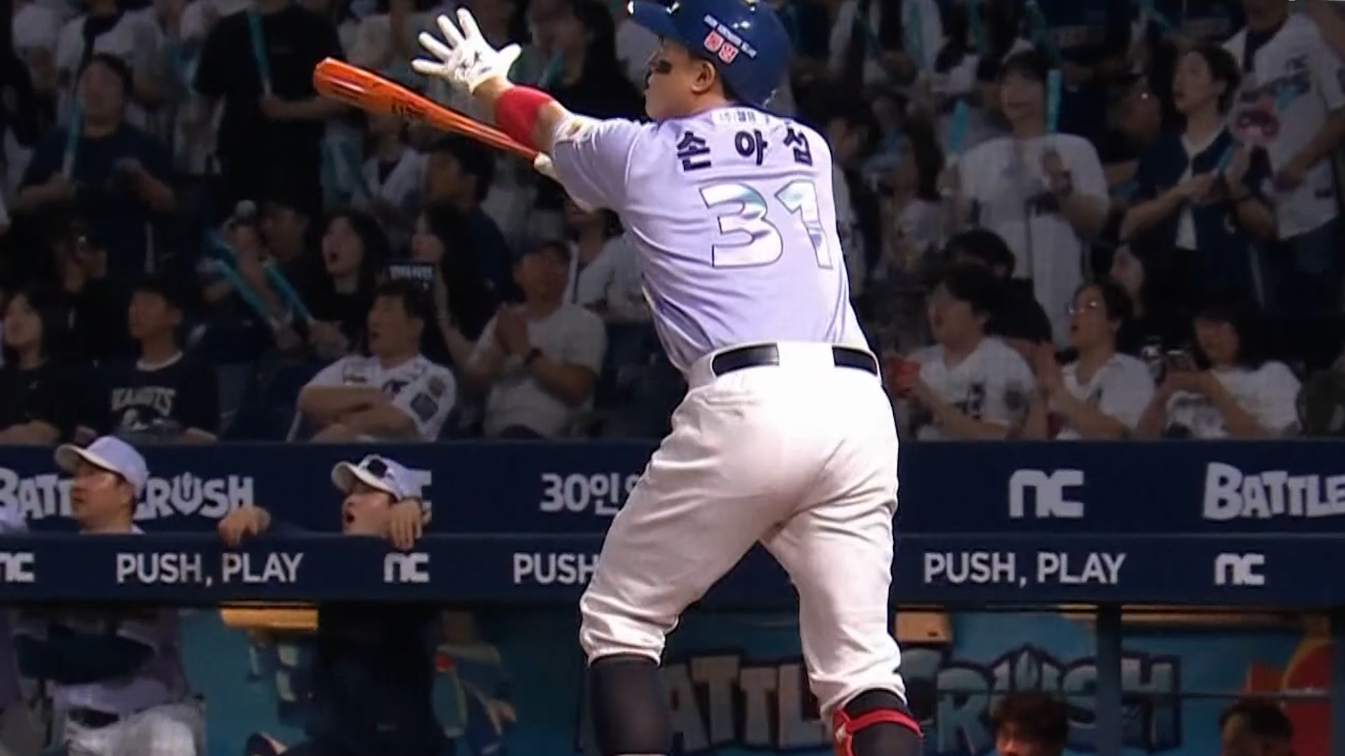 [NC] 2024/6/14 승부는 아직 끝나지 않았다! 손아섭의 동점 솔로포! | TVING