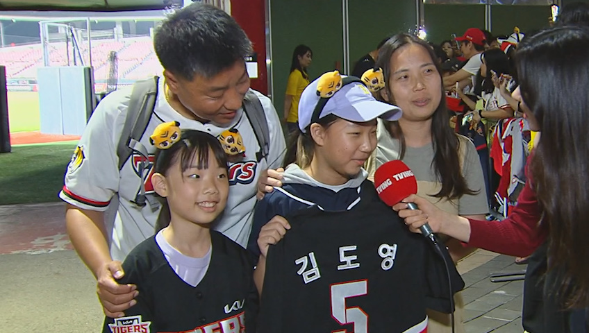 [KIA] 2024/6/14 티빙슈퍼매치 퇴근길 라이브 - KIA 팬 인터뷰 | TVING