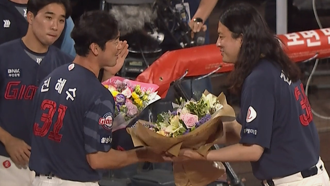 [롯데] 2024/6/18 진해수의 800경기 출장을 축하하는 롯데 선수단 | TVING