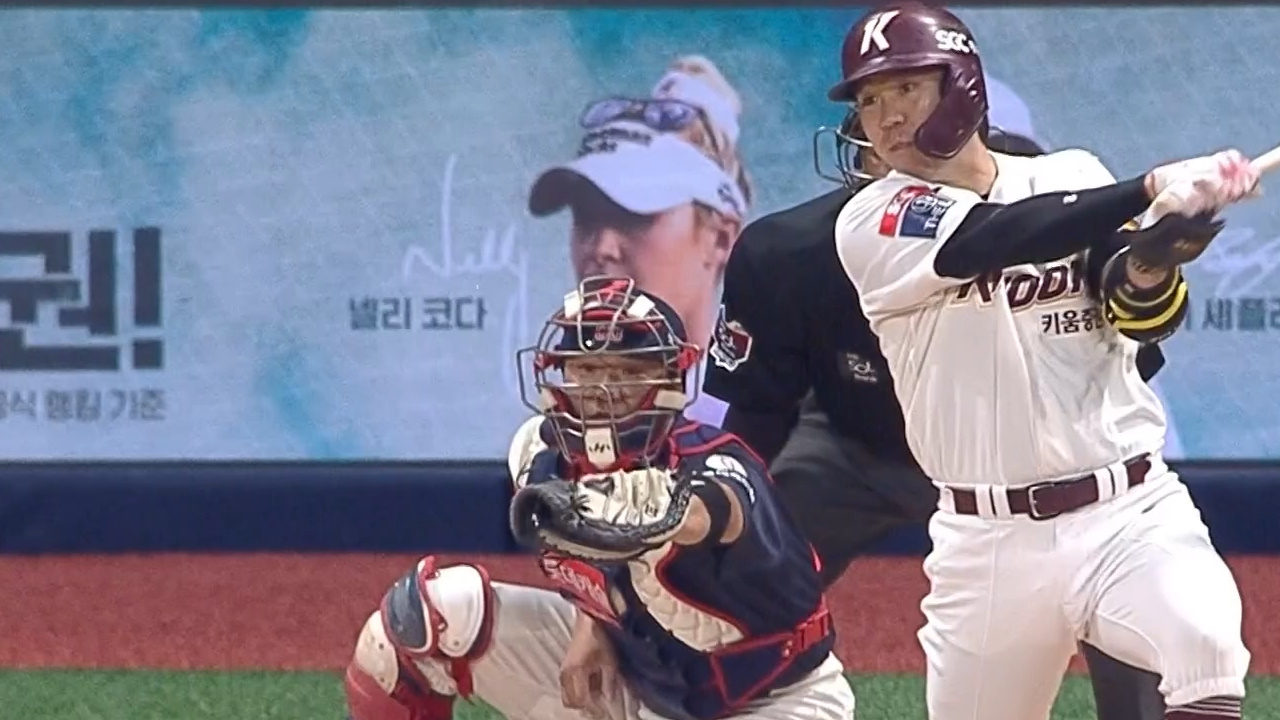 [키움] 2024/6/21 초구 공략 성공! 김재현의 2타점 적시타! | TVING