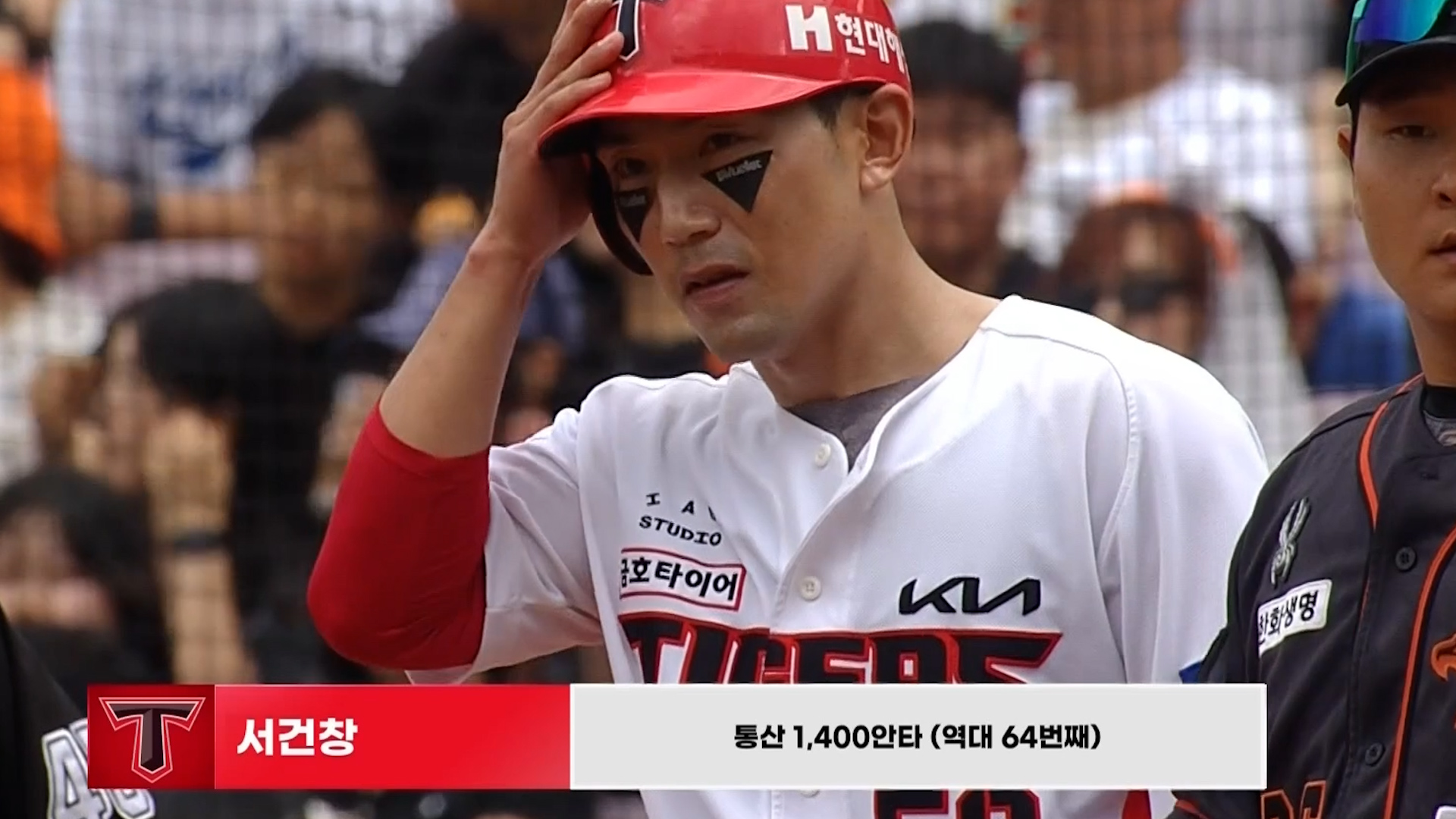 [KIA] 2024/6/23 (DH1) 개인 통산 1,400안타 달성하는 서건창(역대 64번째) | TVING