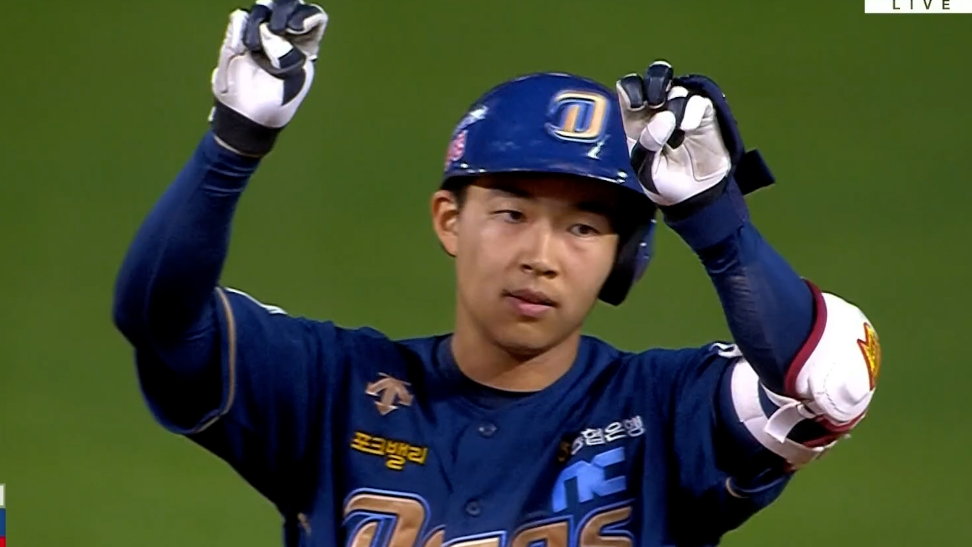 [NC] 2024/6/23 9회 7득점 주요장면 | TVING