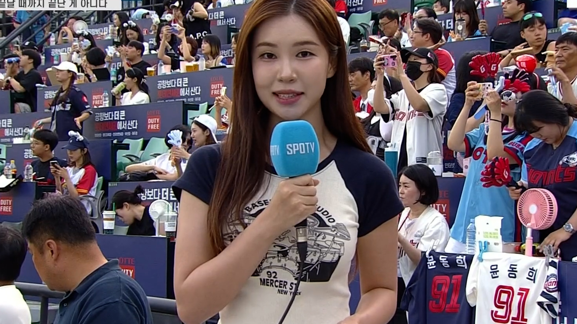 [롯데] 2024/6/26 장민지 리포터의 경기 전 현장 리포팅 | TVING