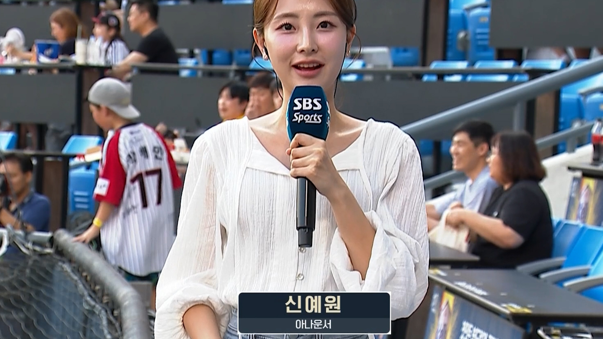 [LG] 2024/6/26 신예원 아나운서의 경기 전 현장 리포팅 | TVING
