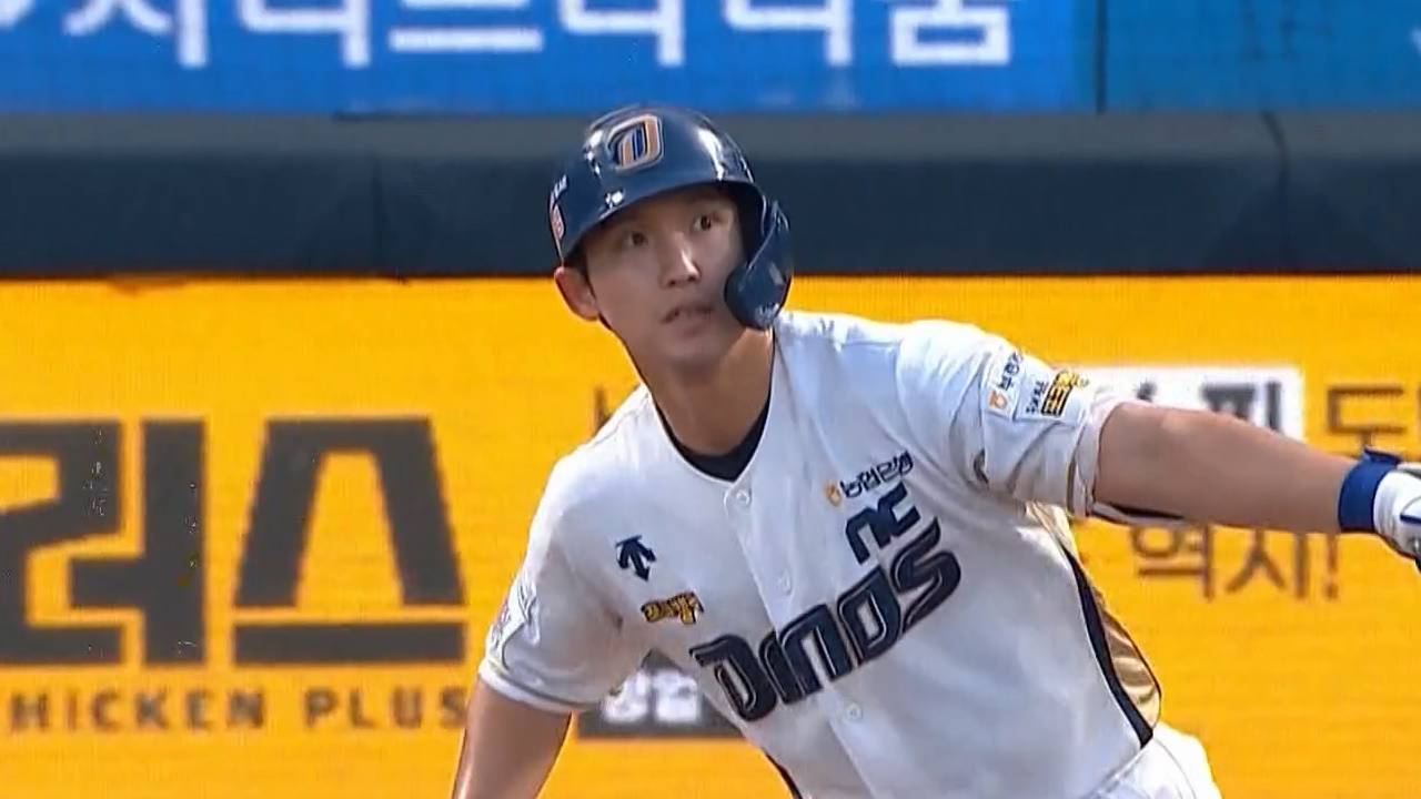 [NC] 7/3 '11구 승부의 끝!' 낮은 공을 투런포로 연결하는 서호철 | TVING