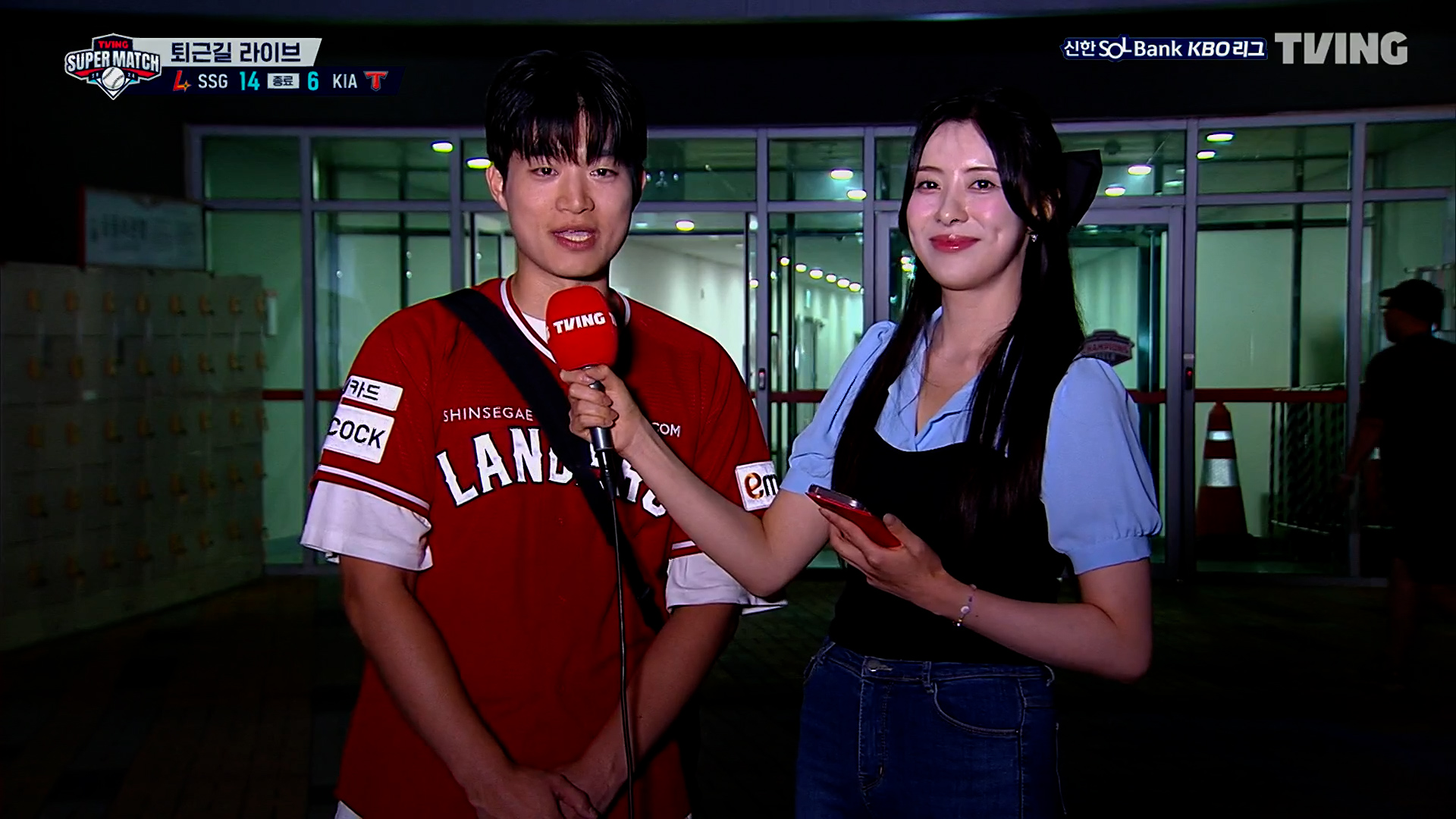 [SSG] 2024/7/12 티빙슈퍼매치 - 퇴근길 라이브 SSG 팬 인터뷰 | TVING