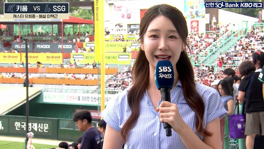 [SSG] 2024/7/21 이지현 아나운서의 경기 전 현장 리포팅 | TVING