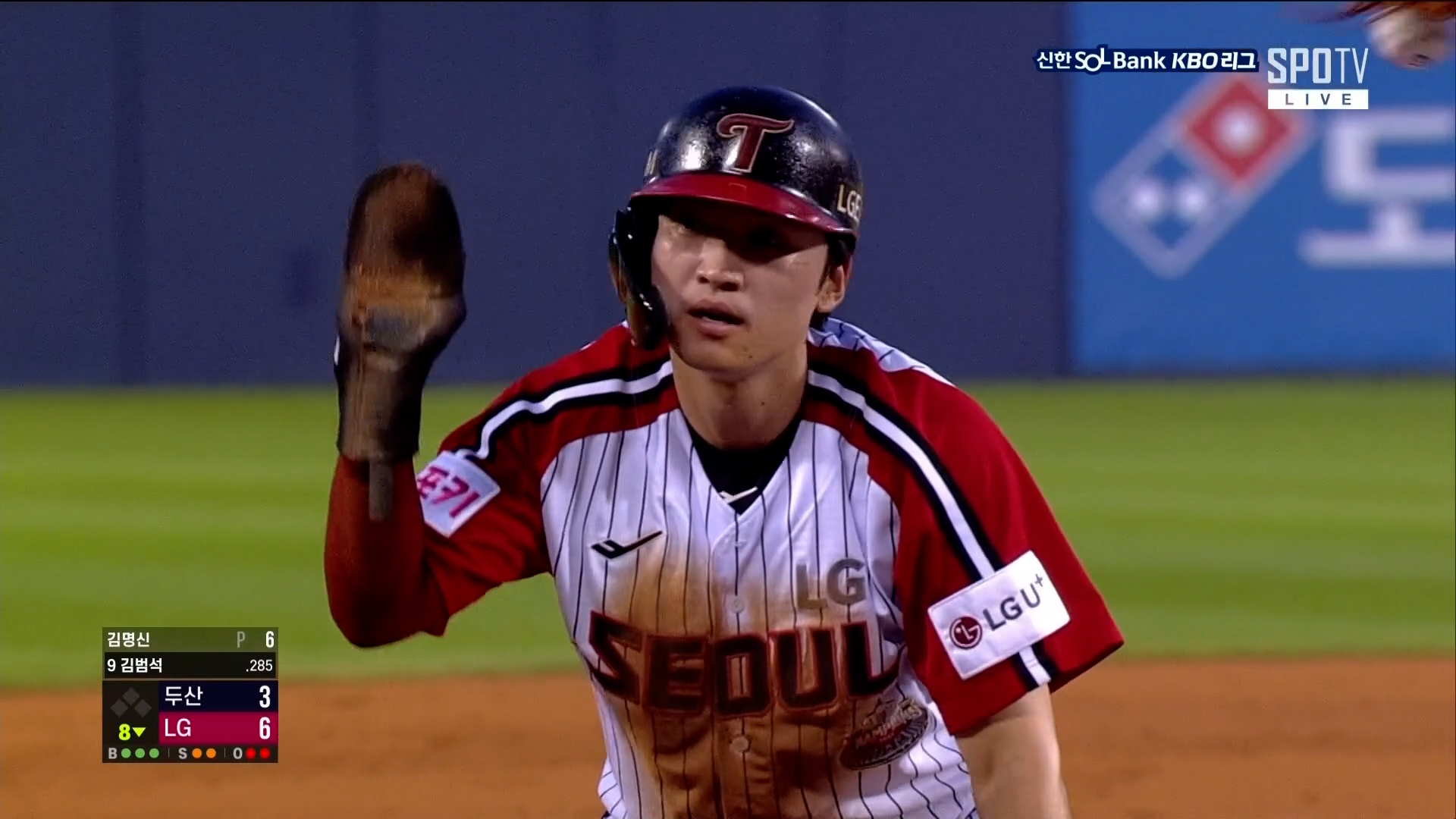 [LG] 2024/7/21 "통산 400 도루" 오늘만 도루 3개 기록하는 박해민 | TVING