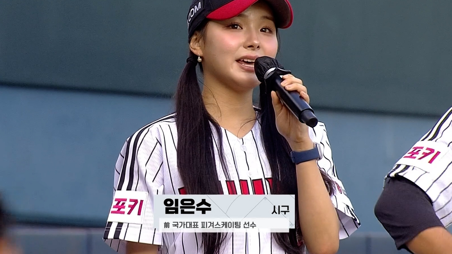 [LG] 2024/7/30 시구 - 前 국가대표 피겨스케이팅 선수 임은수 | TVING