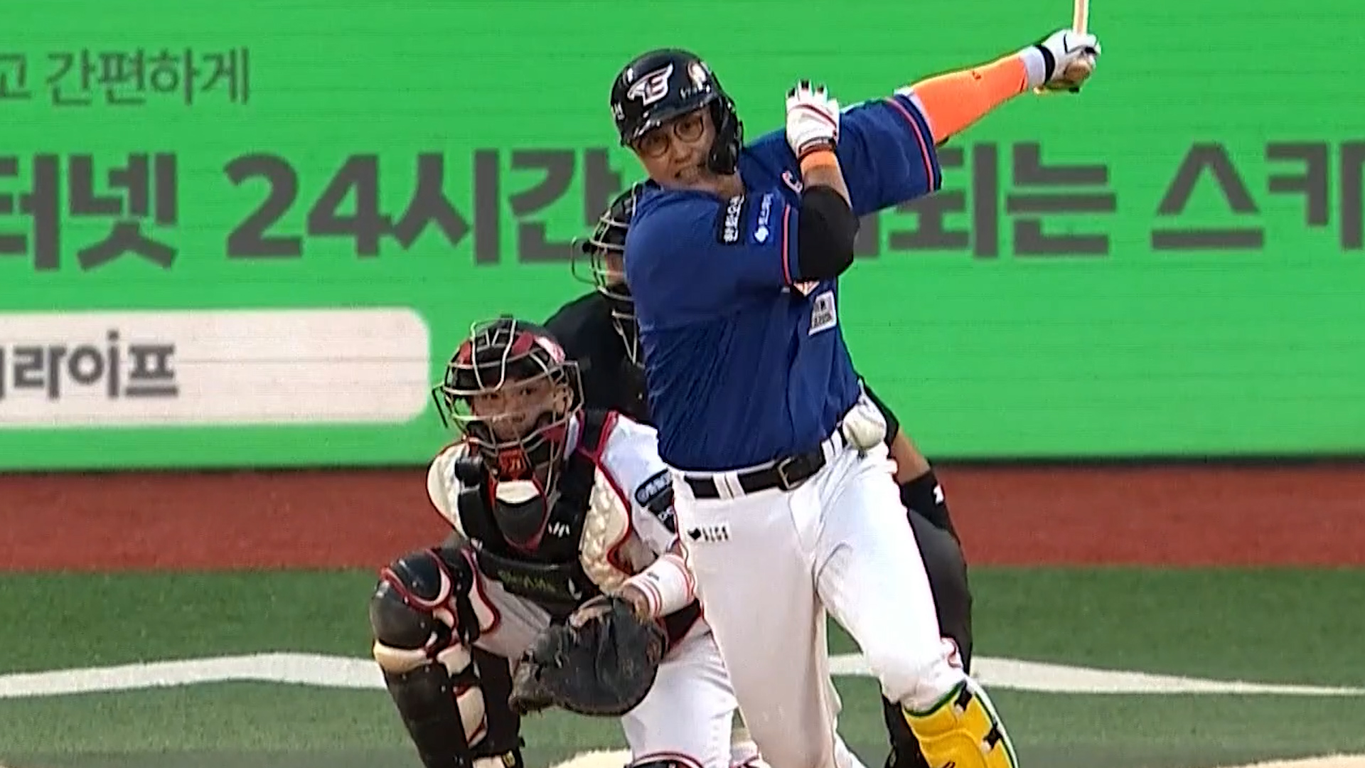 [한화] 2024/7/30 동점을 만드는 채은성의 희생 타점 | TVING