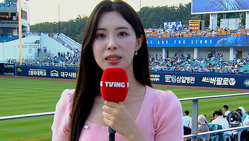 [삼성] 2024/8/2 티빙슈퍼매치 이유빈 아나운서의 경기 전 현장 리포팅 | TVING