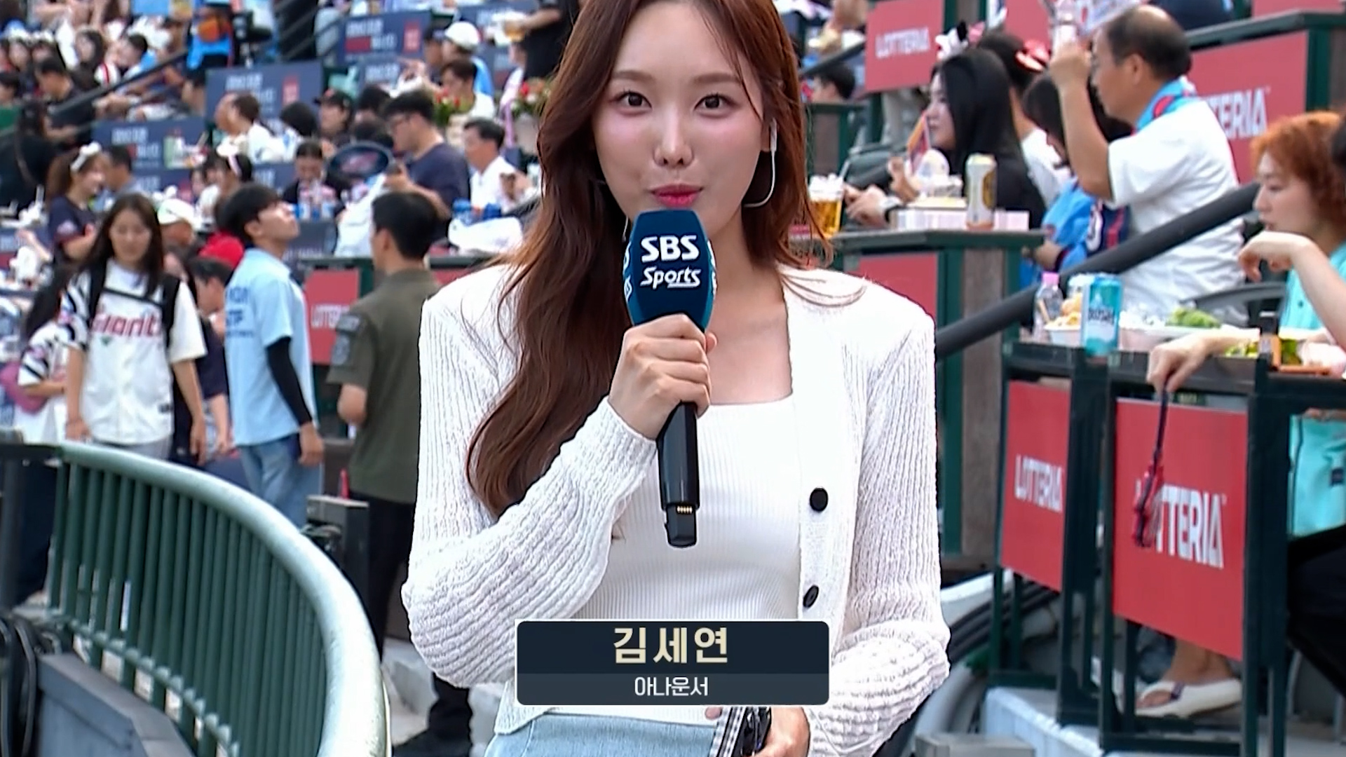 [롯데] 2024/8/16 김세연 아나운서의 경기 전 현장 리포팅 | TVING