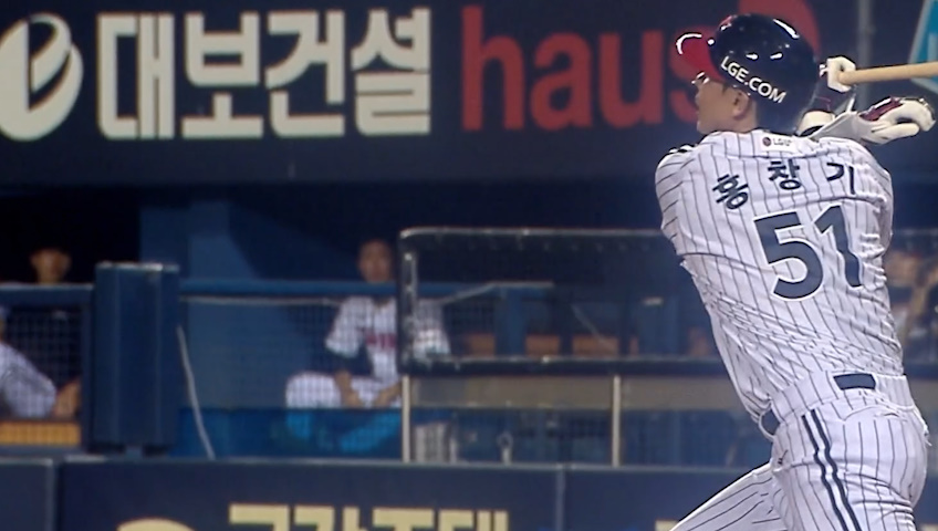 [LG] 2024/8/17 홍창기의 적시타로 한 점 만회하는 LG | TVING