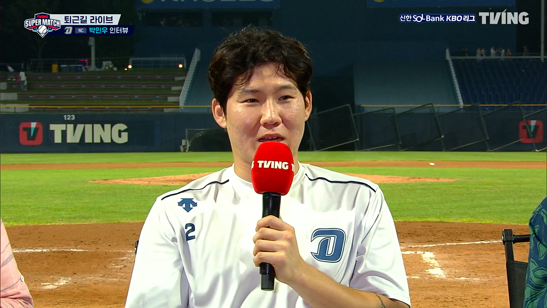 [NC] 2024/8/23 티빙슈퍼매치: 퇴근길 라이브 - 박민우 인터뷰 | TVING