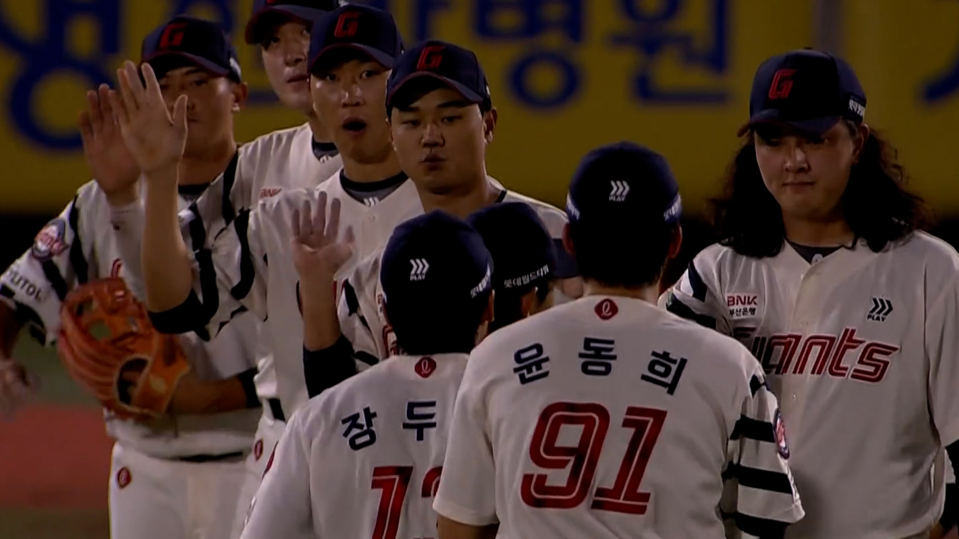 [롯데] 2024/8/27 '더블플레이 유도' 경기를 마무리하는 김원중 | TVING