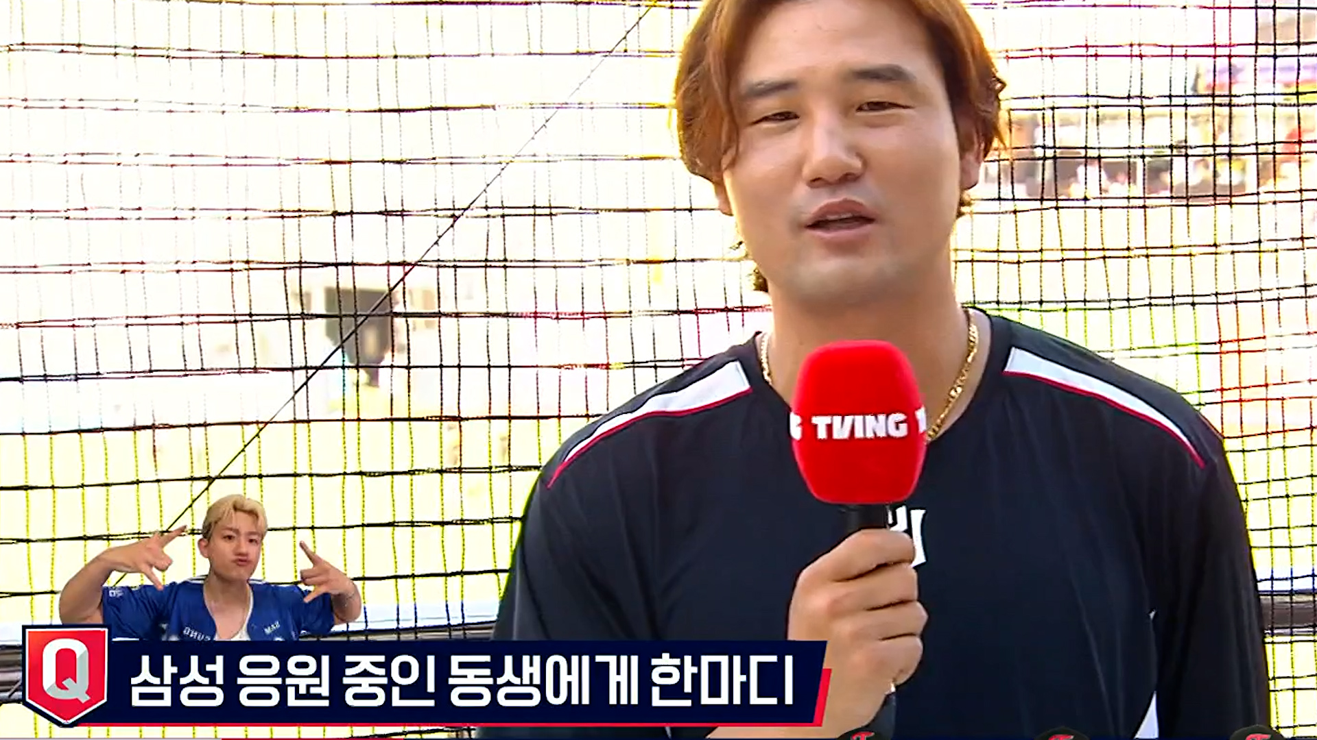 [KT] 2024/8/30 티빙슈퍼매치: 동생이 출연 중인 야구대표자는 안 보는지? | TVING