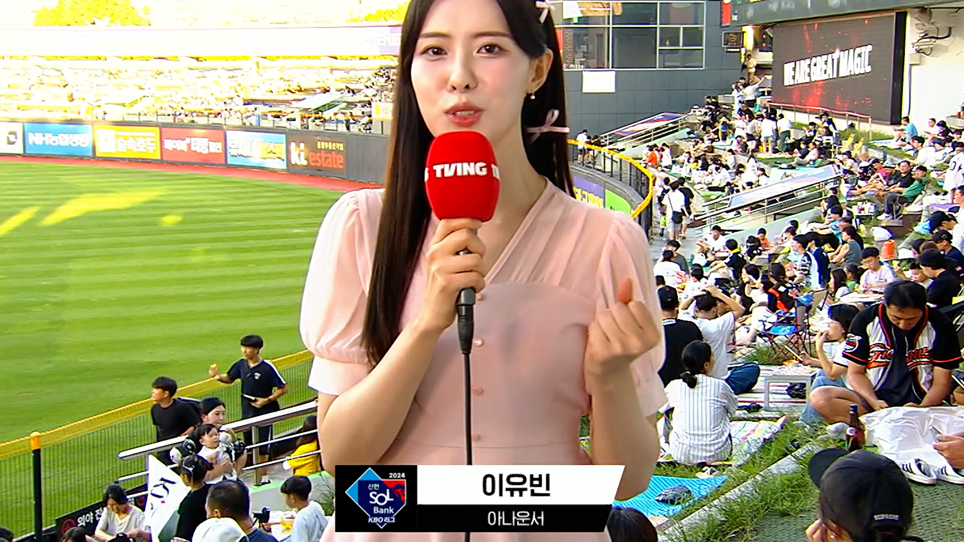 [KT] 2024/8/30 티빙슈퍼매치: 이유빈 아나운서의 경기 전 현장 리포팅 | TVING