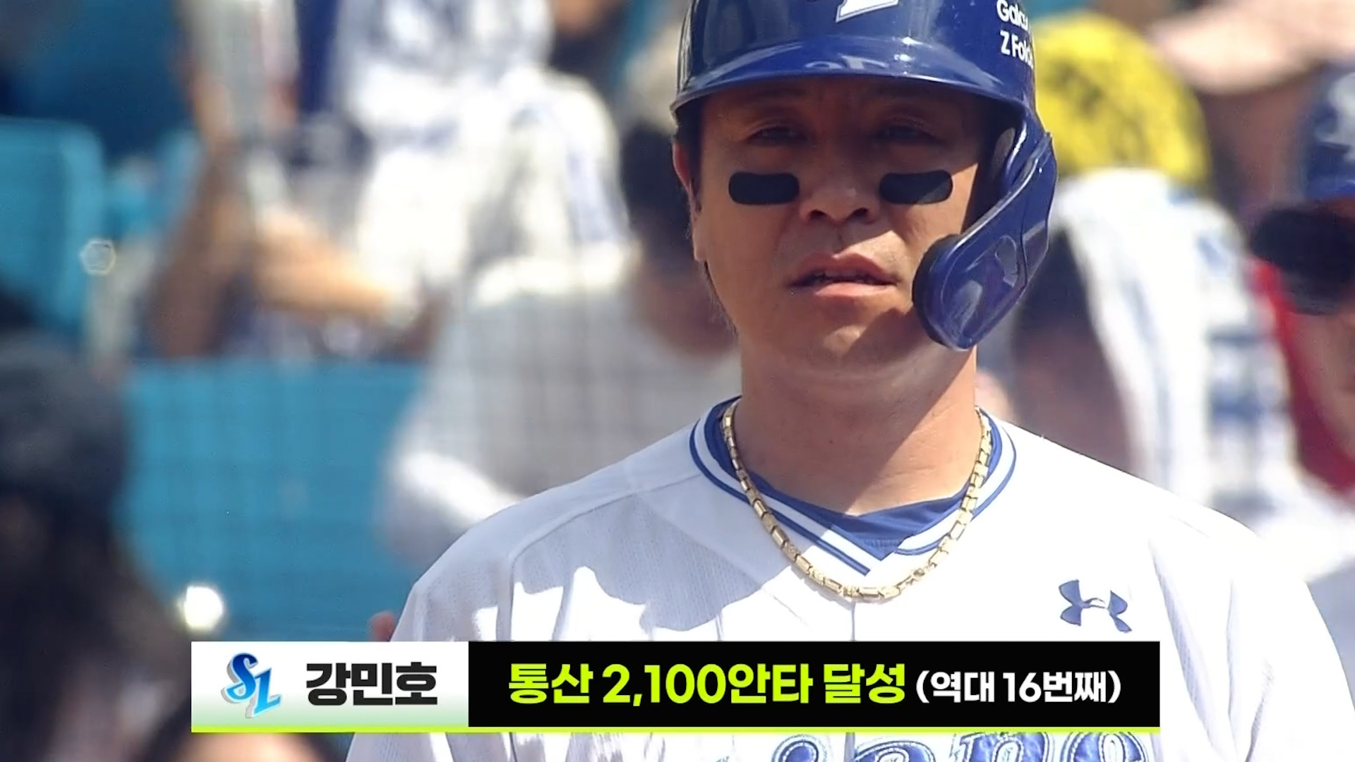 [삼성] 2024/9/1 통산 2,100안타를 달성하는 강민호 (역대 16번째) | TVING