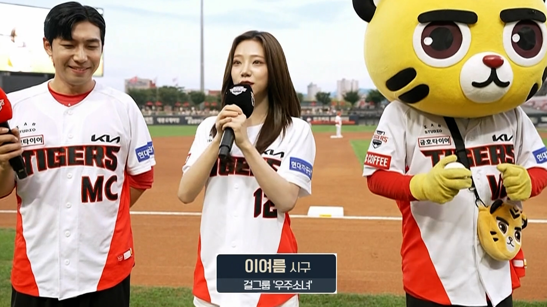 [KIA] 2024/9/3 시구 - 걸그룹 우주소녀 이여름 | TVING