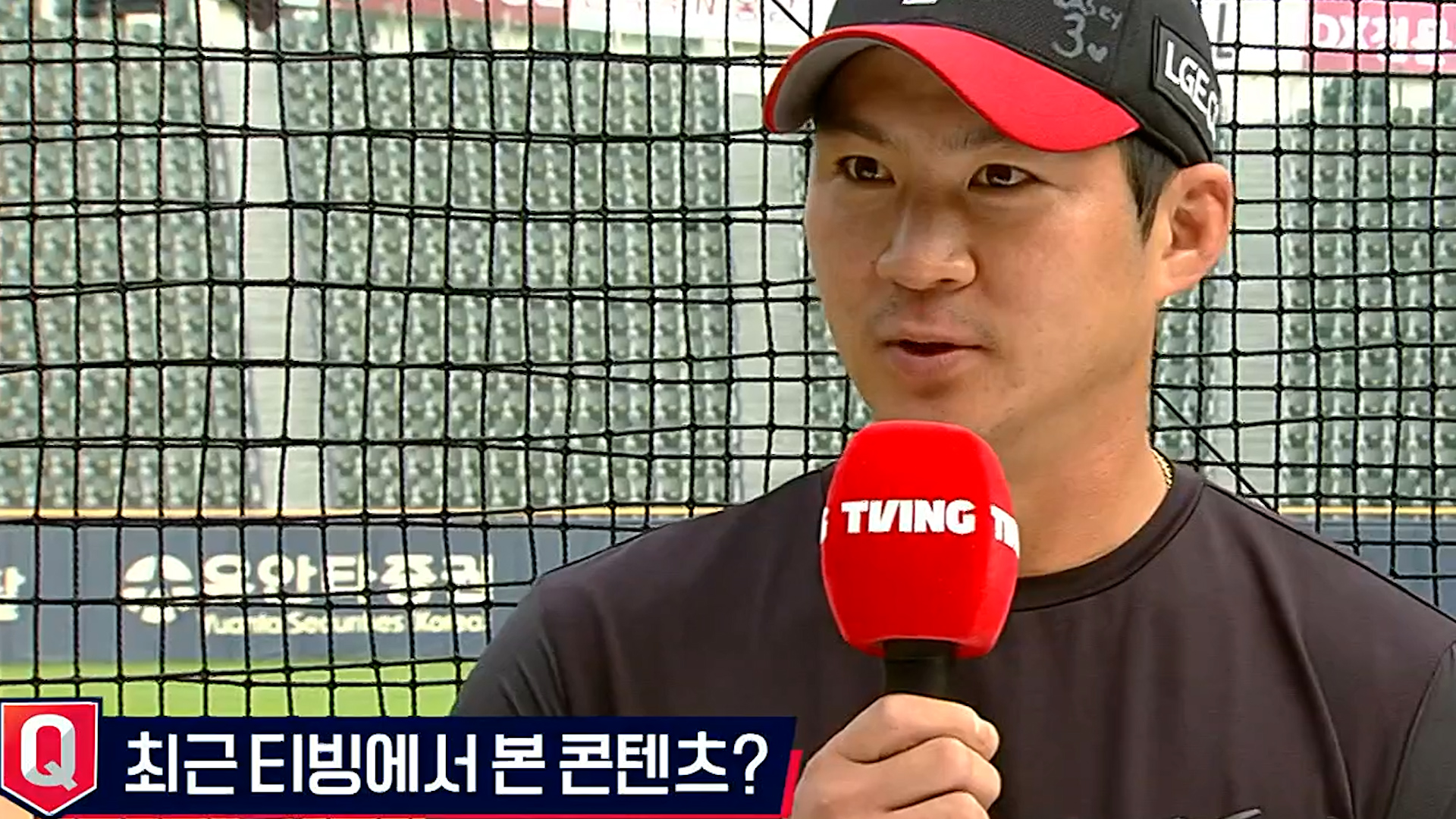 [LG] 9/6 티빙슈퍼매치: 야구를 제외하고 최근 티빙에서 본 콘텐츠는? | TVING