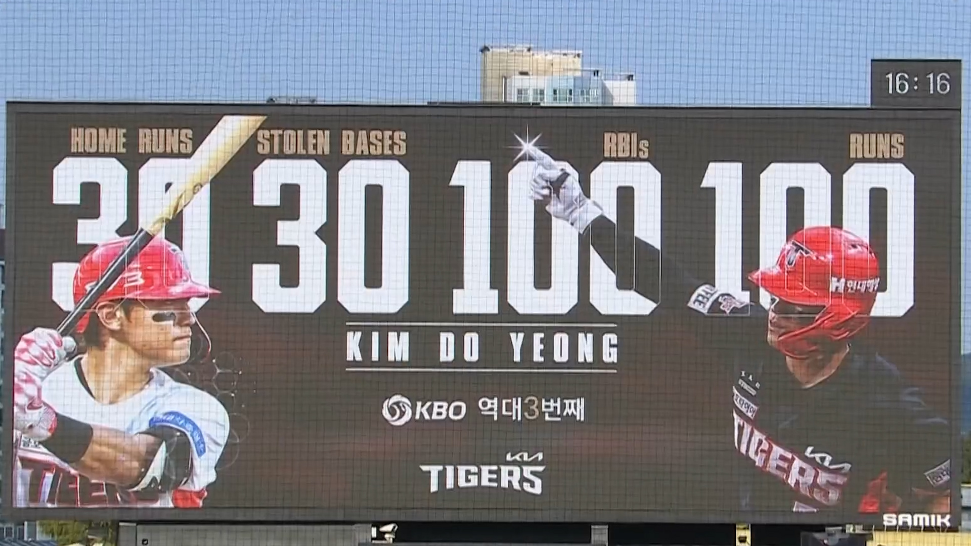 [KIA] 2024/9/8 '30홈런, 30도루, 100타점, 100득점' 대기록을 달성한 김도영! | TVING
