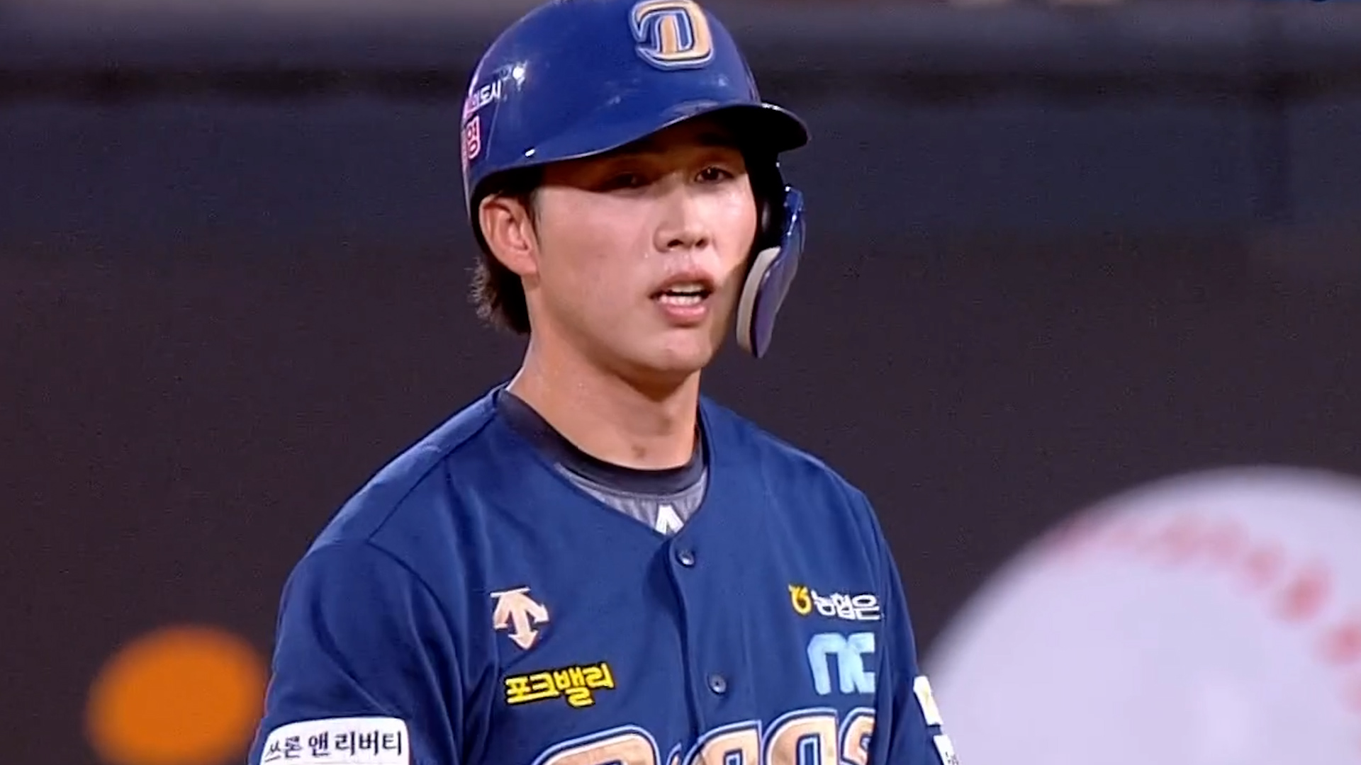 [NC] 2024/9/10 '완벽한 스타트' 아무도 눈치채지 못한 천재환의 2루 도루 | TVING