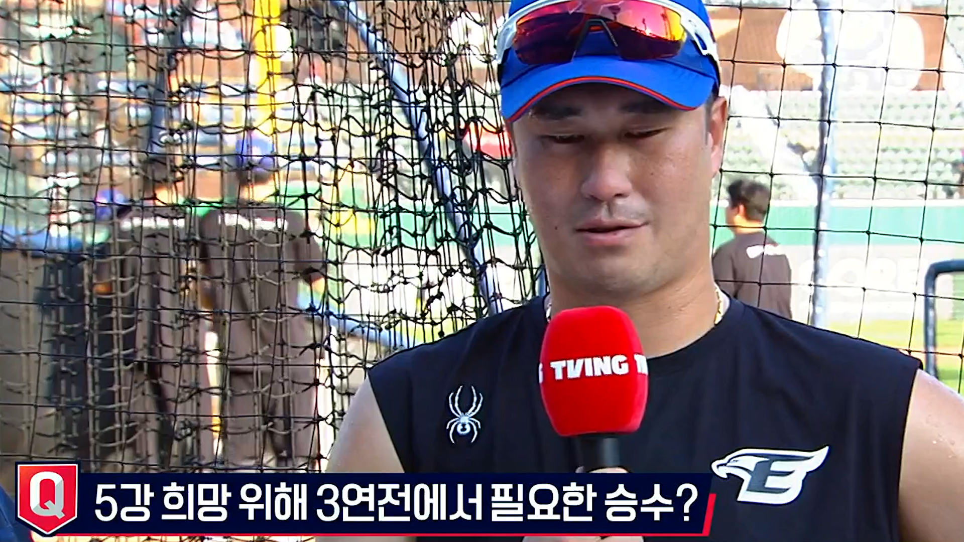 [롯데] 2024/9/13 티빙슈퍼매치: 5강 희망 위해 3연전에서 필요한 승수? | TVING