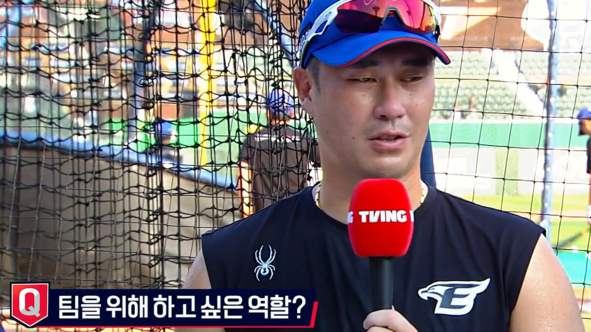 [한화] 2024/9/13 티빙슈퍼매치: 팀을 위해 하고 싶은 역할? | TVING