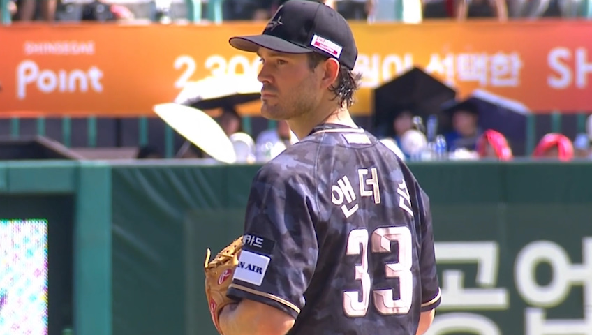 [SSG] 2024/9/14 '쾌조의 출발' 공 7개로 1회를 삭제시키는 앤더슨 | TVING