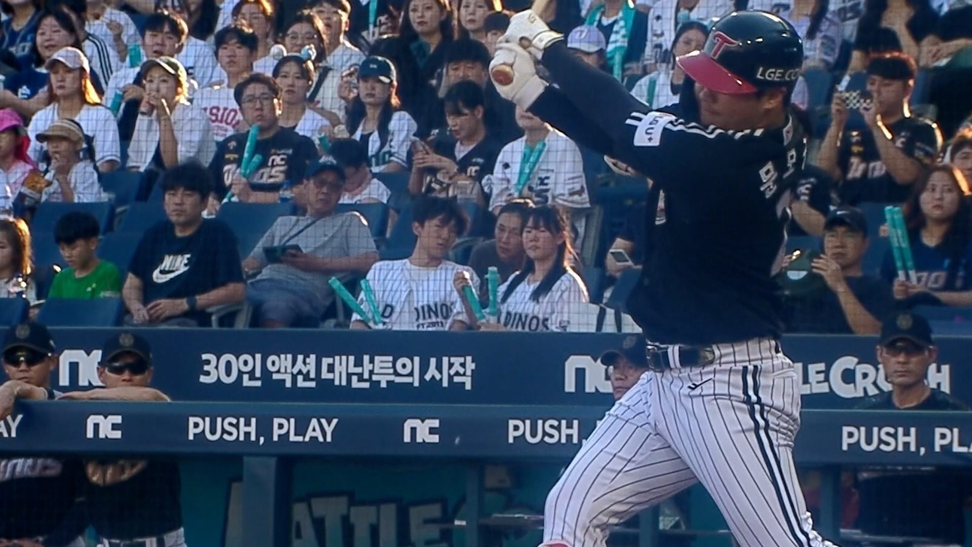 [LG] 2024/9/14 '3타자 연속 안타' 기선 제압하는 문보경의 선제 적시 2루타! | TVING