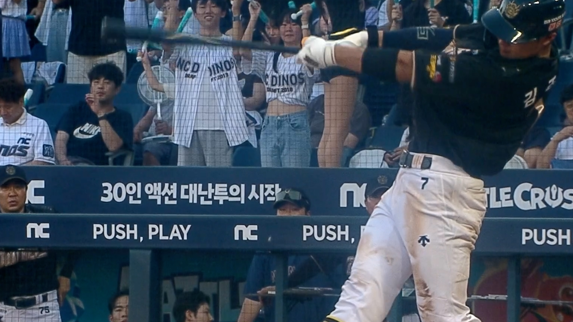 [NC] 2024/9/14 절묘한 코스에 떨어진 김주원의 3루타! | TVING