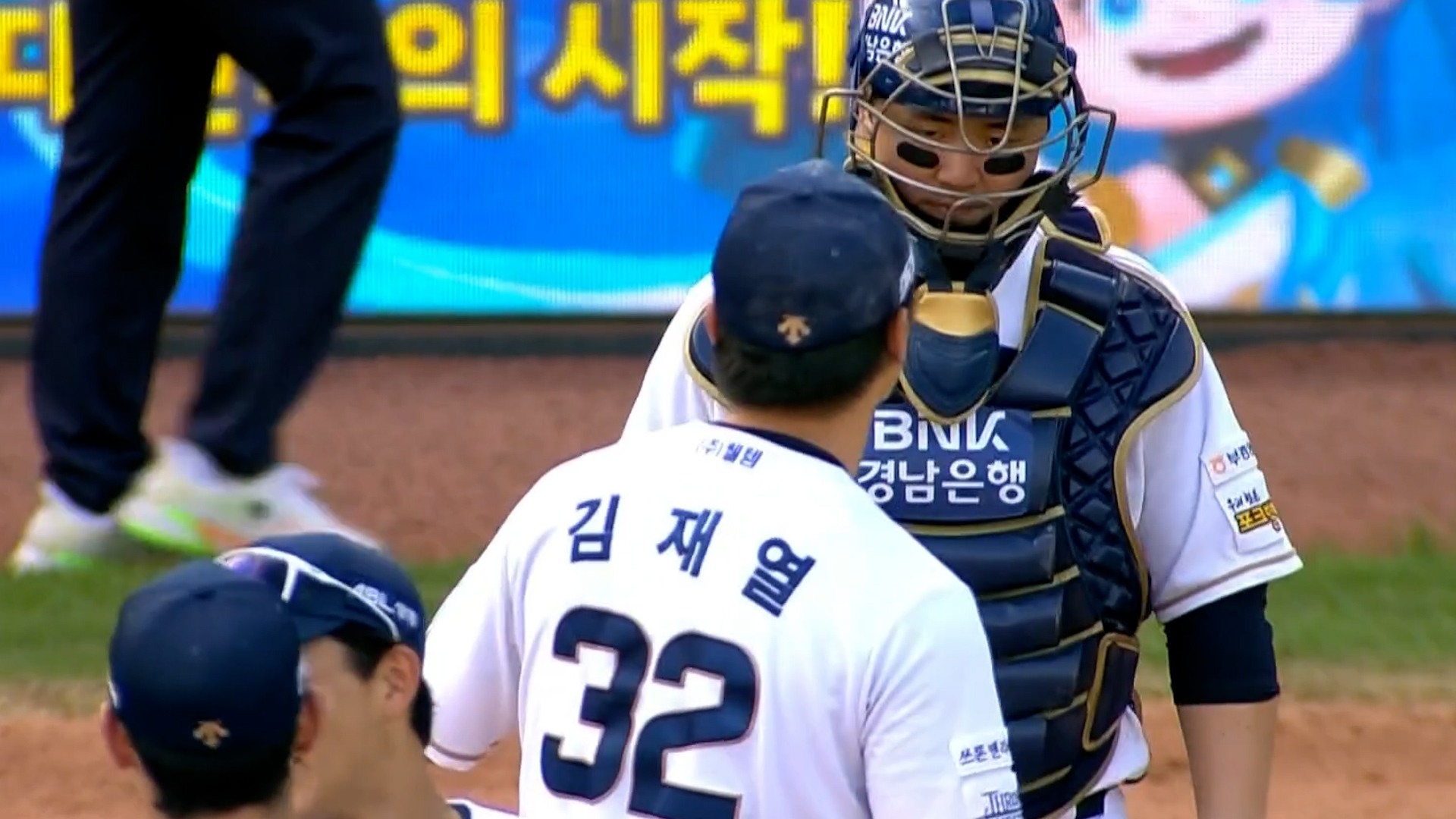 [NC] 2024/9/15 삼자범퇴로 깔끔하게 경기를 끝내는 김재열 | TVING