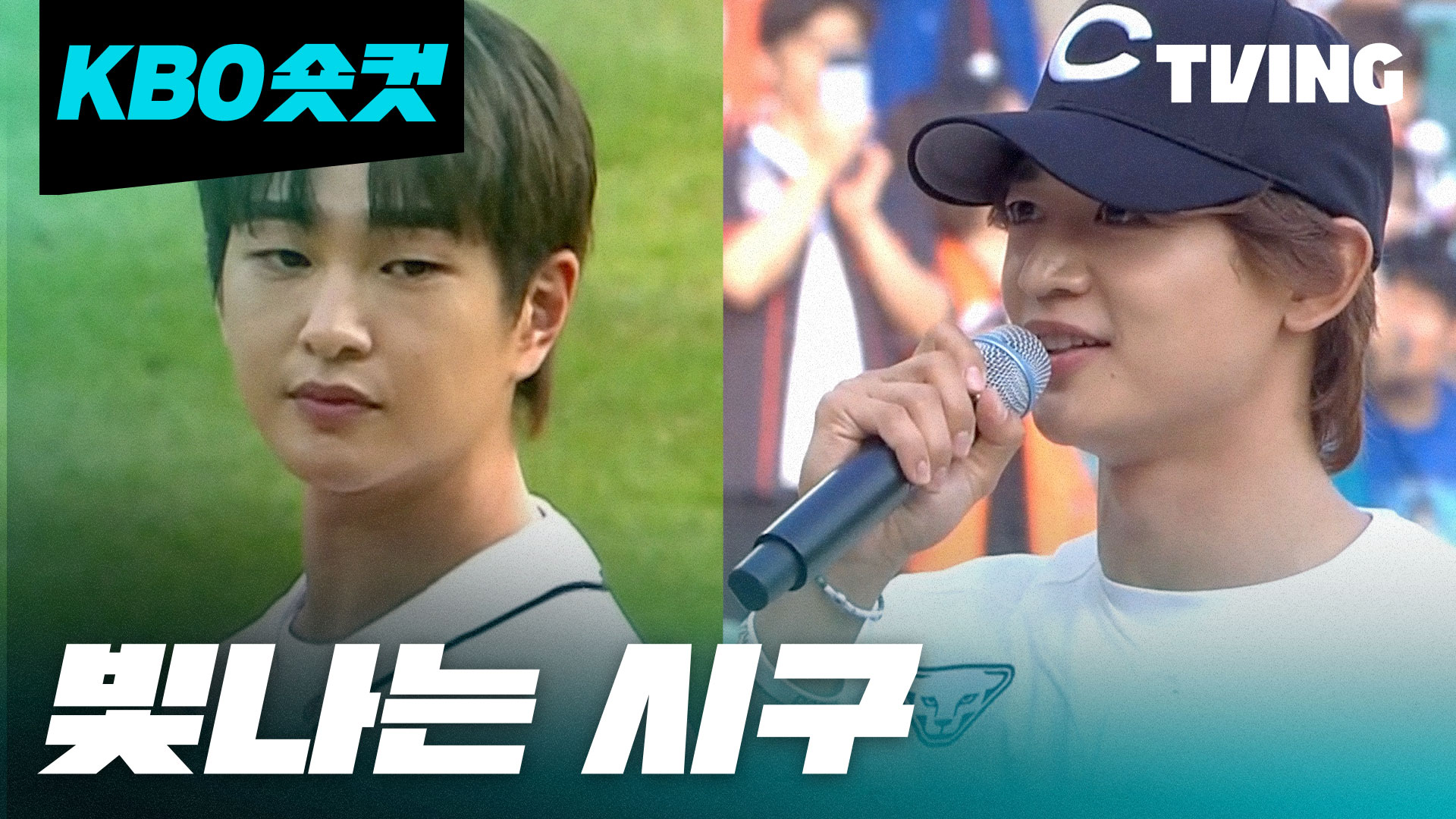 장수하는 그룹의 이유 | TVING