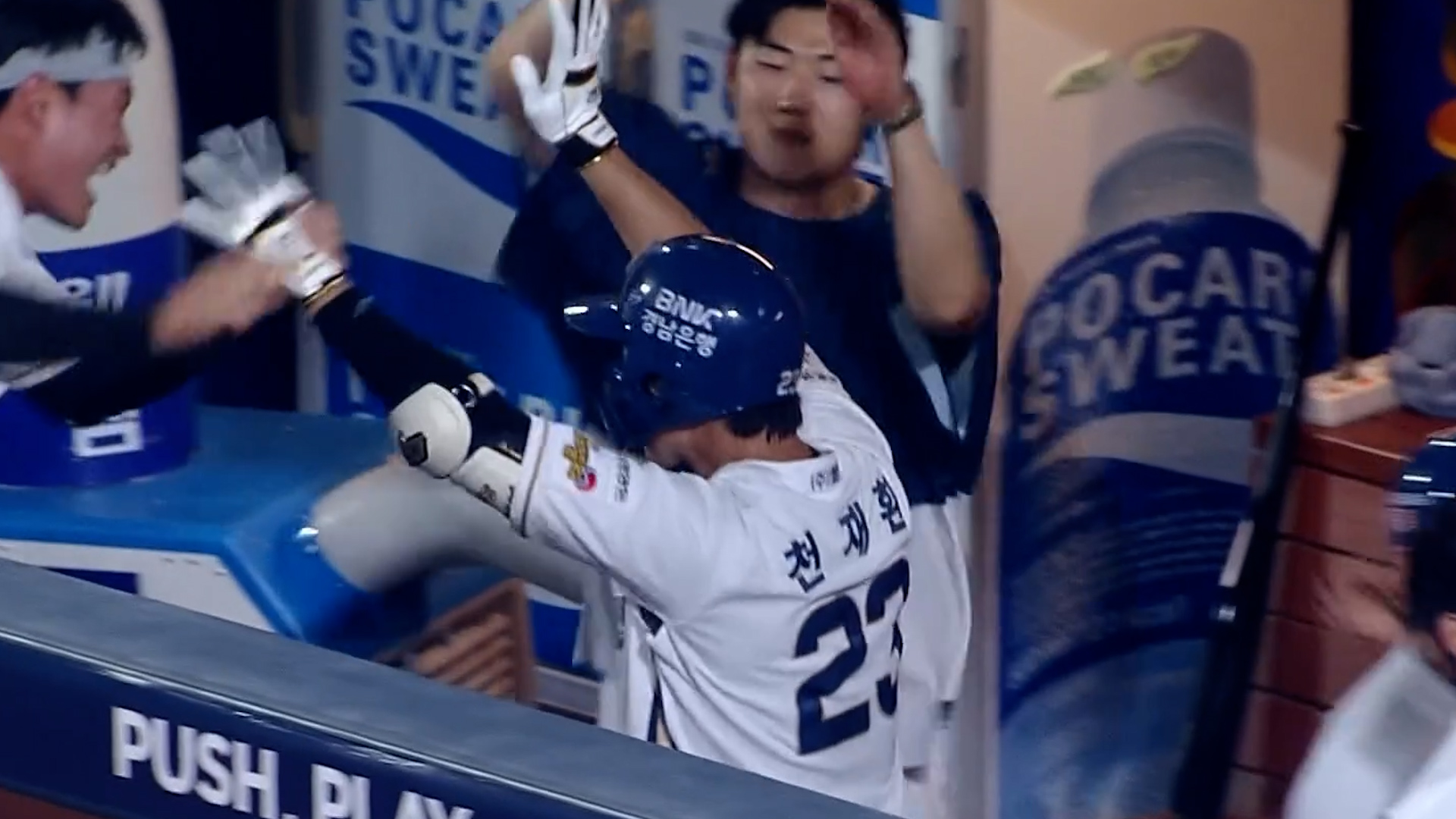 [NC] 2024/9/19 류현진을 상대로 데뷔 첫 만루포를 쏘아 올리는 천재환! | TVING