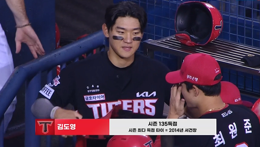 [KIA] 2024/9/19 3루타 진루 후 김선빈의 진루타에 득점! 시즌 최다 타이 135득점 | TVING