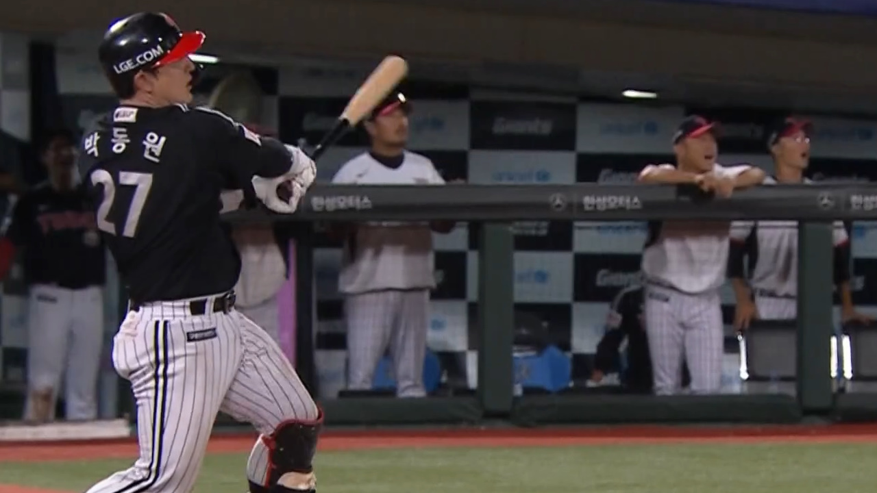 [LG] 2024/9/19 '미스터 풀 스윙' 도망가는 점수 만드는 박동원의 솔로 홈런 | TVING